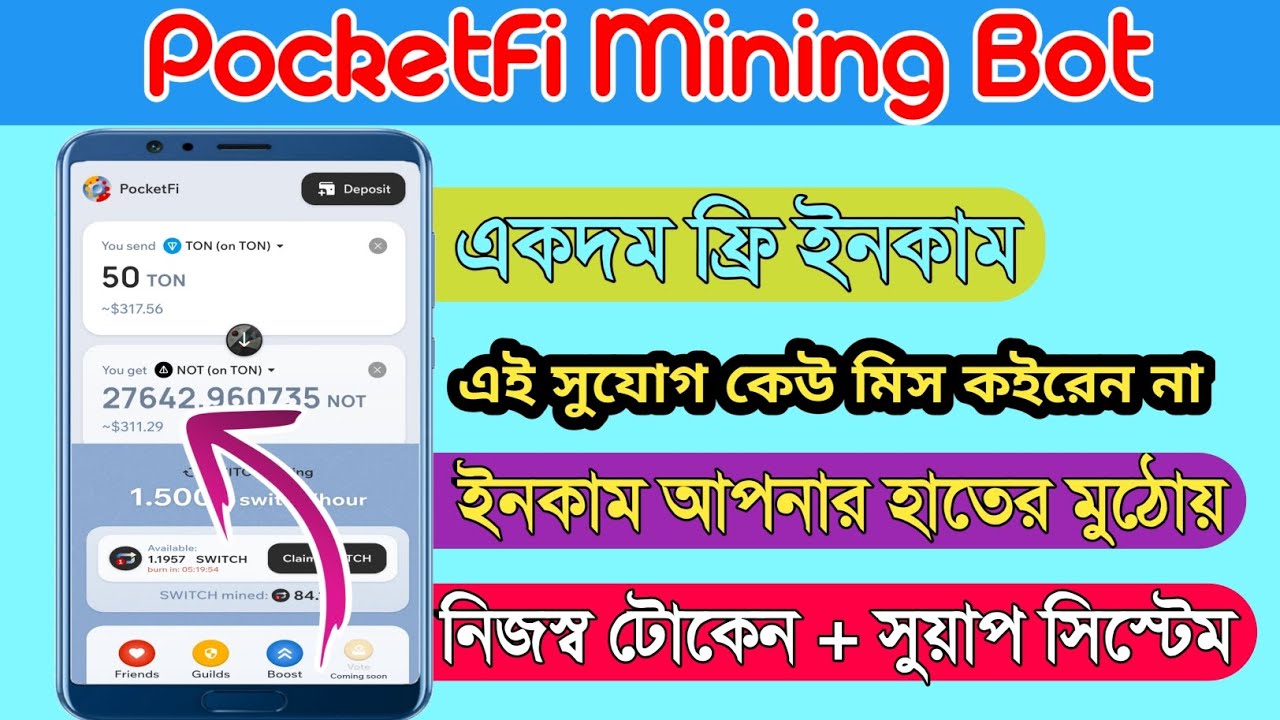 নতুন ইনকামের বট এর ফিচার দেখলে মাথা নষ্ট মামা 😱 | Pocketfi Mining Bot | BH Tech Pro - YouTube