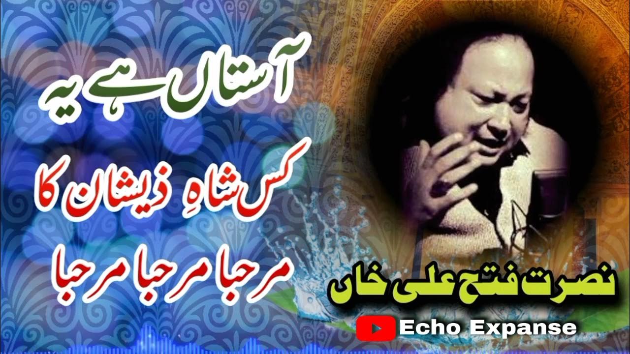 Qawali Nusrat Fateh Ali Khan || Astan Hai Yeh Kis Shah e Zeeshan Ka ...