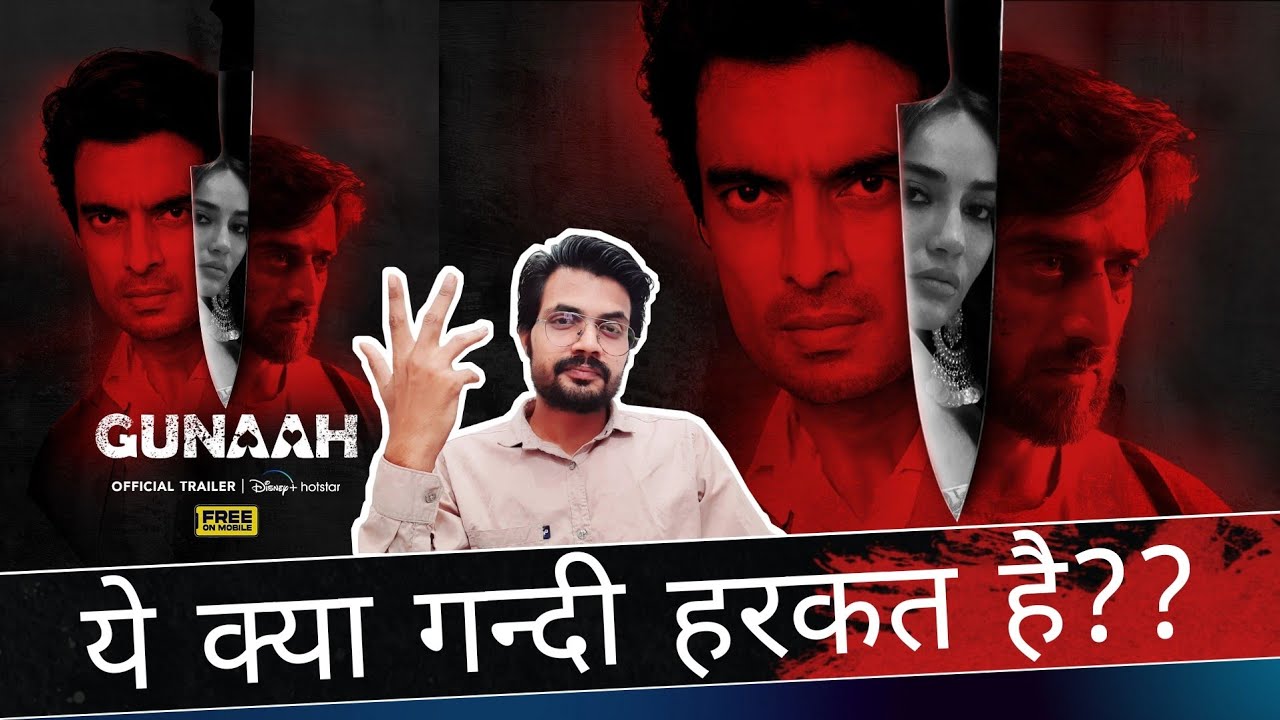 Gunaah REVIEW by NiteshAnand | Gunaah Web Series REVIEW | Hotstar - YouTube
