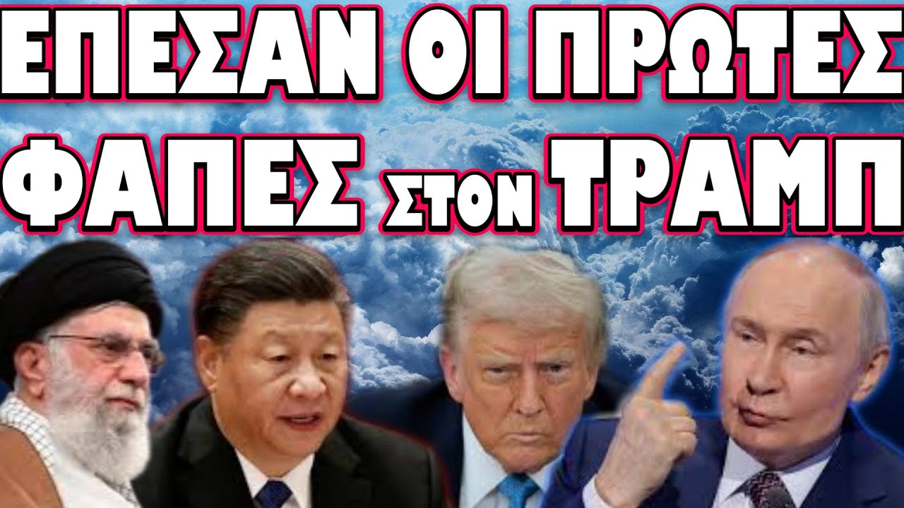 ΣΕ ΠΛΗΡΗ ΕΤΟΙΜΟΤΗΤΑ ΤΟ ΙΡΑΝΙΚΟ ΠΥΡΑΥΛΙΚΟ ΟΠΛΟΣΤΑΣΙΟ ! - YouTube