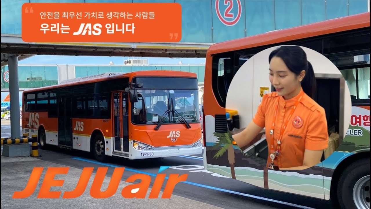 🇰🇷 JAS Jeju Air Shuttle Bus Hyundai Super Aero at Jeju International ...