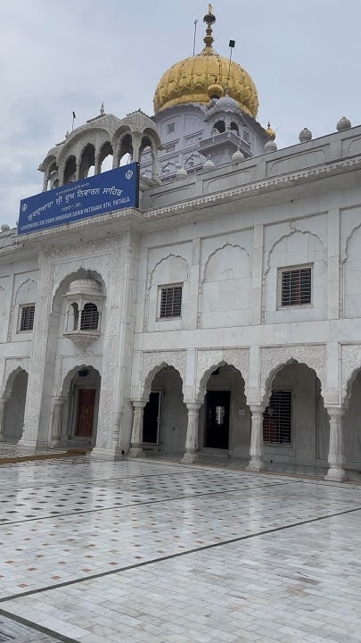 Dukh Nivaran Sahib Gurudwara - YouTube