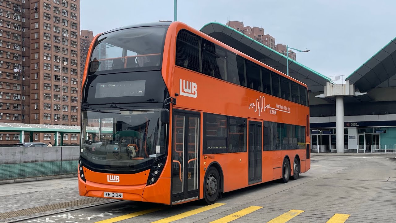 🇭🇰Hong Kong Bus 龍運巴士 LWB Alexander Dennis Enviro500 MMC New Facelift ...