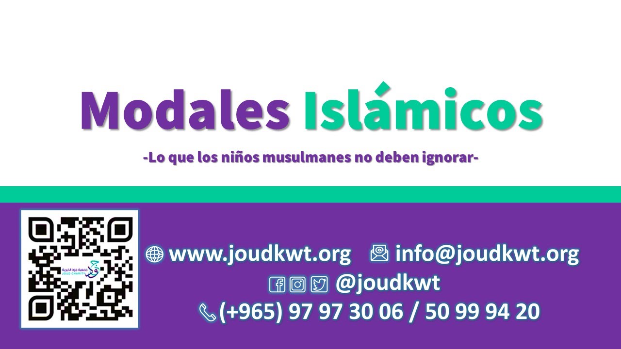 Modales Islámicos #1 - Lo que los niños musulmanes no deben ignorar (P1 ...