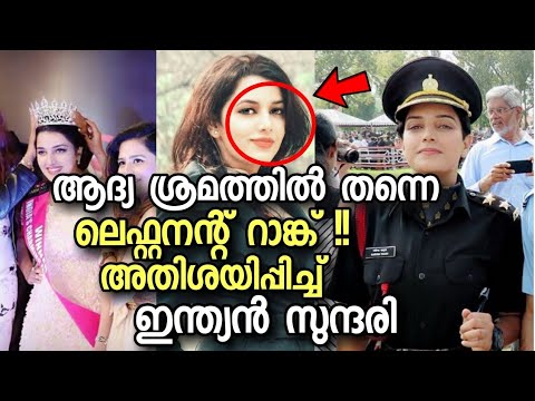 Inspiring story of Garima yadav(malayalam) | journey of model to ...