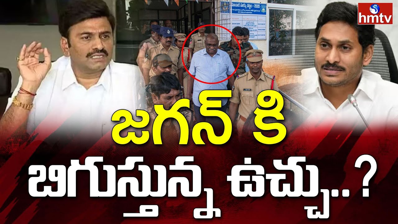 Retired CID ASP Vijay Paul : విజయ్ పాల్ అరెస్ట్ తో బిగుస్తున్న ఉచ్చు ...
