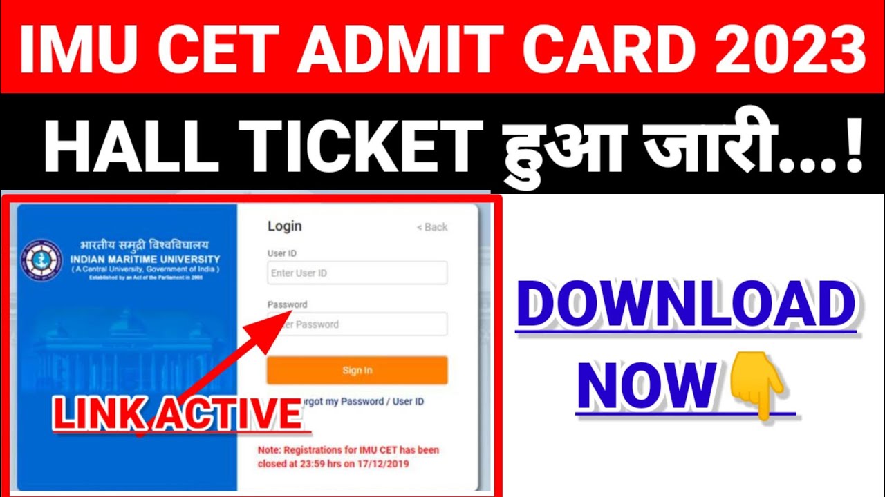 imu cet hall ticket 2023 | how to download imu cet admit card 2023 ...