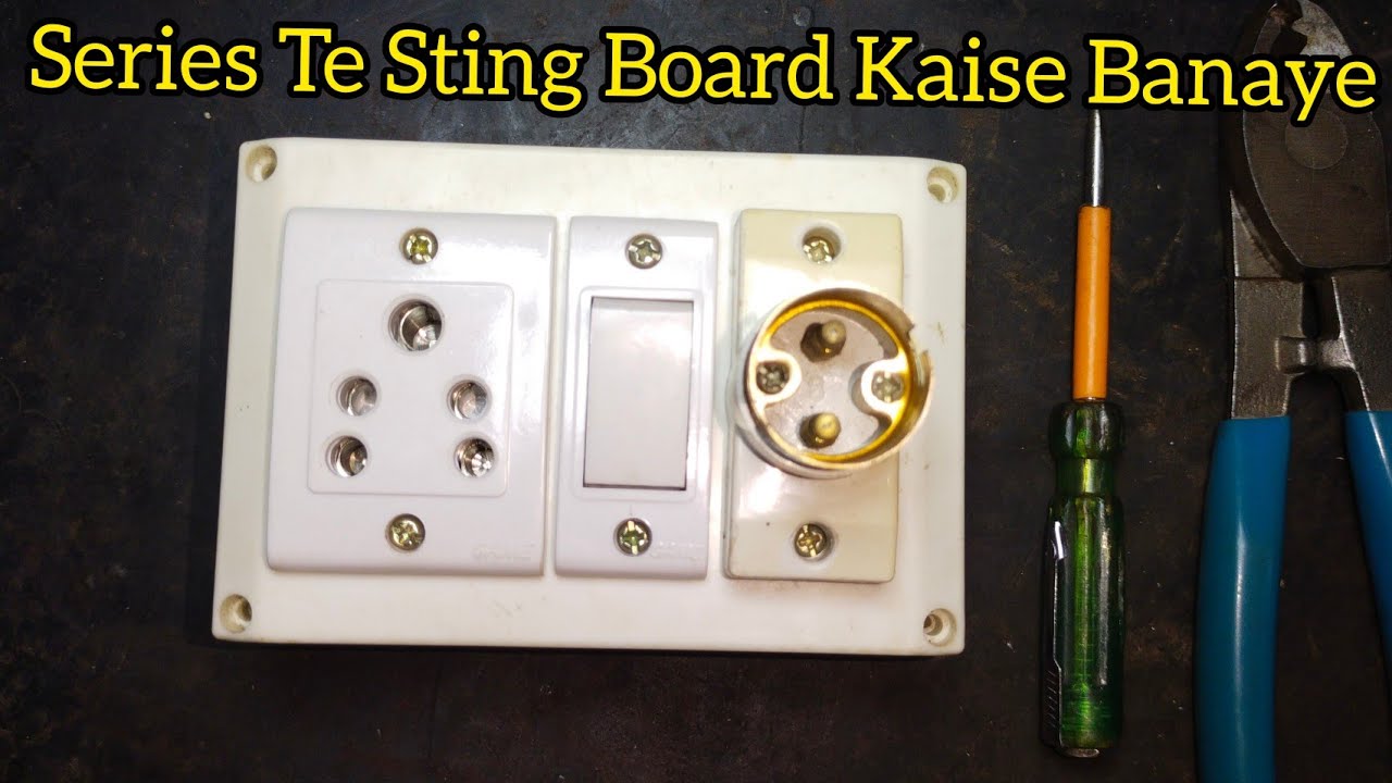 Simple Series Testing Board Kaise Banaye How To Make An Electric Series ...