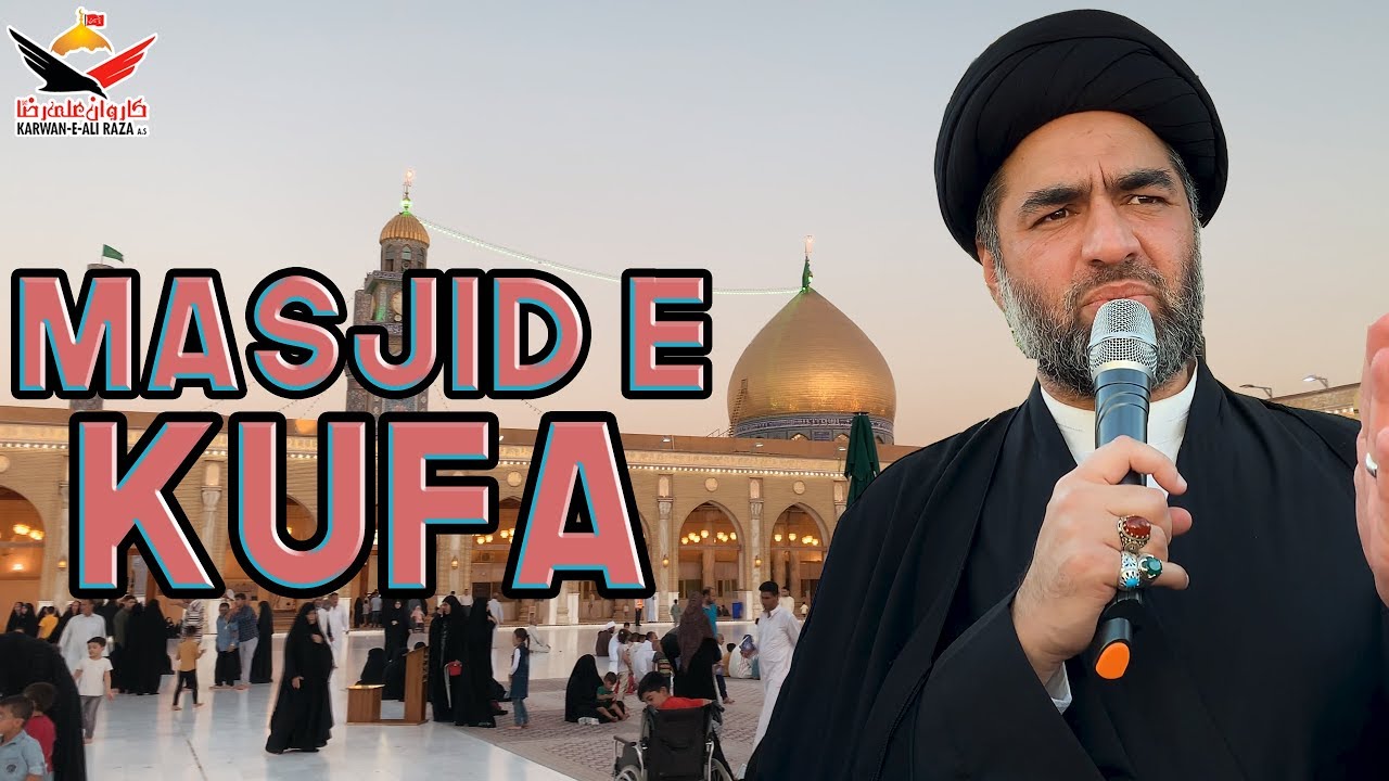 Spiritual Journey | EP15 | Masjid e Kufa | Karwan e Ali Raza A.S | June ...