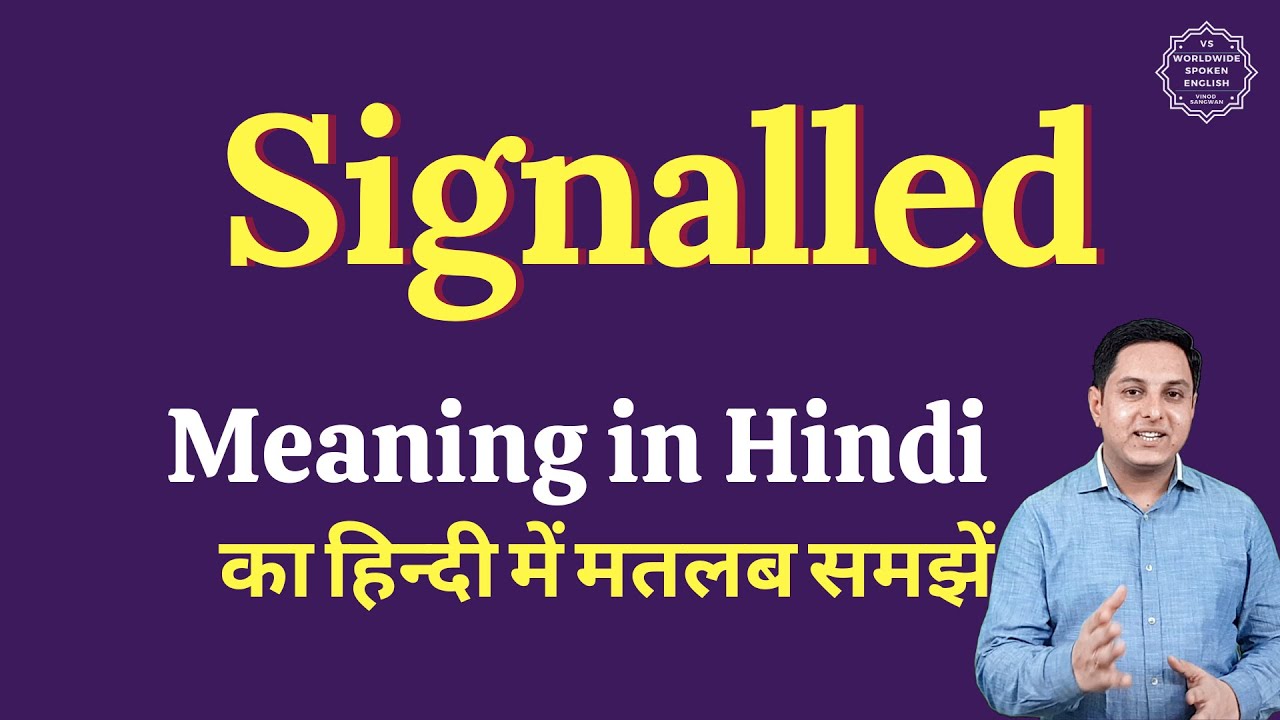 Signalled meaning in Hindi | Signalled ka matlab kya hota hai - YouTube