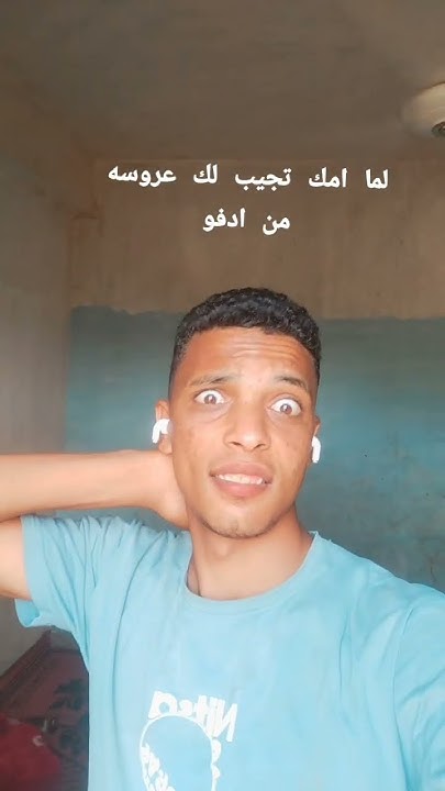 اكسبلور دويتو راب Hiphop Funny Freestyle Comedy Youtube