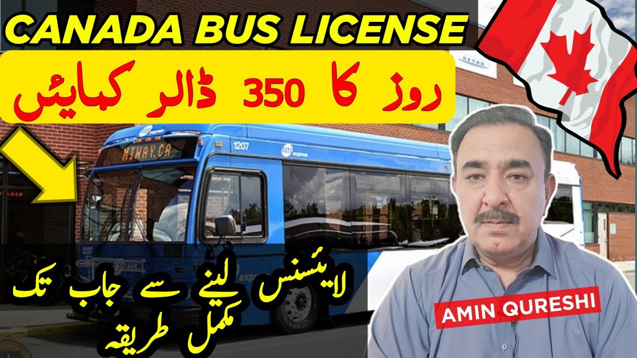 Drive Bus and earn $350 per Day in Canada | License cost and job ...