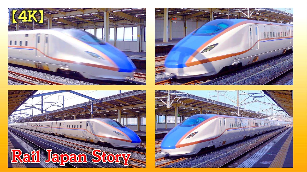 High Speed Passing, E7 Series HOKURIKU & JOETSU Shinkansen, Saitama ...
