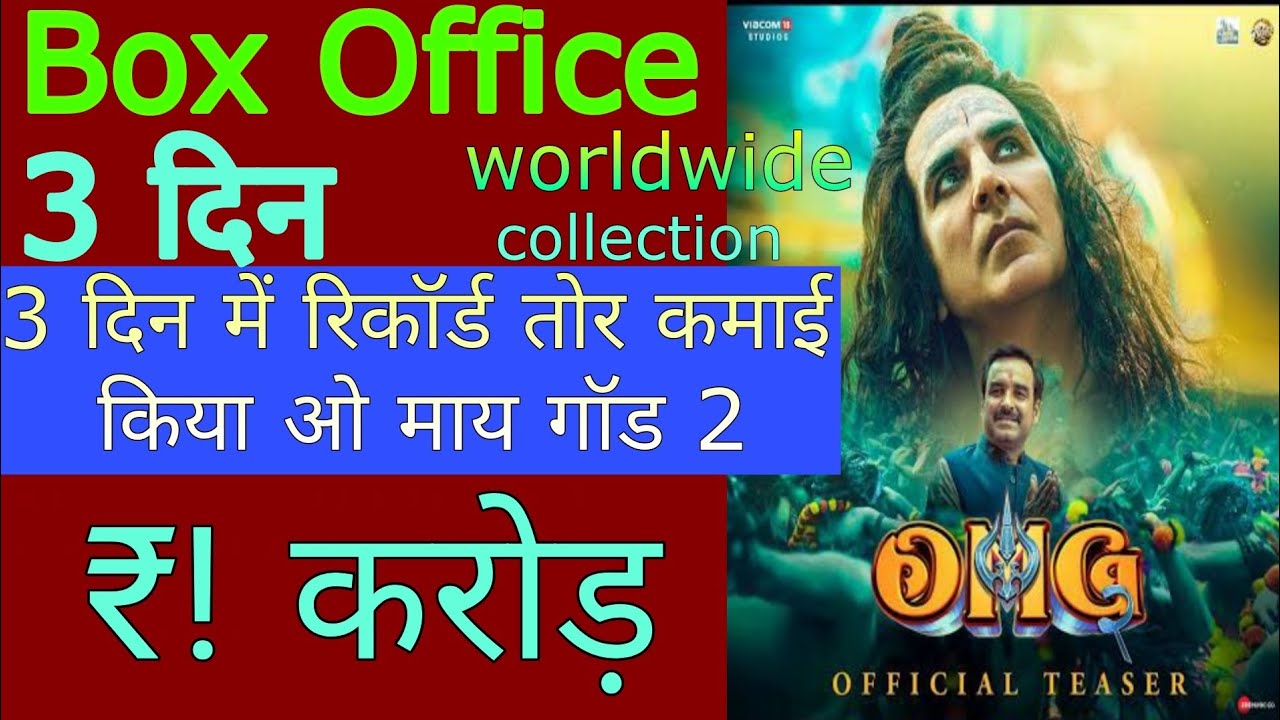 OMG 2 Box Office Collection | Akshay Kumar, Pankaj Tripathi, Yami ...