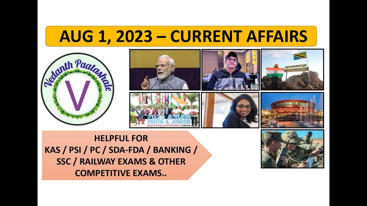 AUGUST / ಆಗಸ್ಟ್ 1 -- TOP CURRENT AFFAIRS DISCUSSION - YouTube