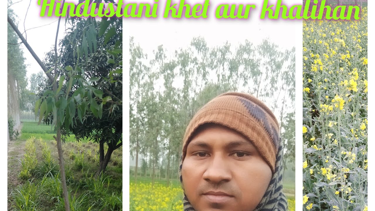 Hindustan ke khet aur khalihan - YouTube