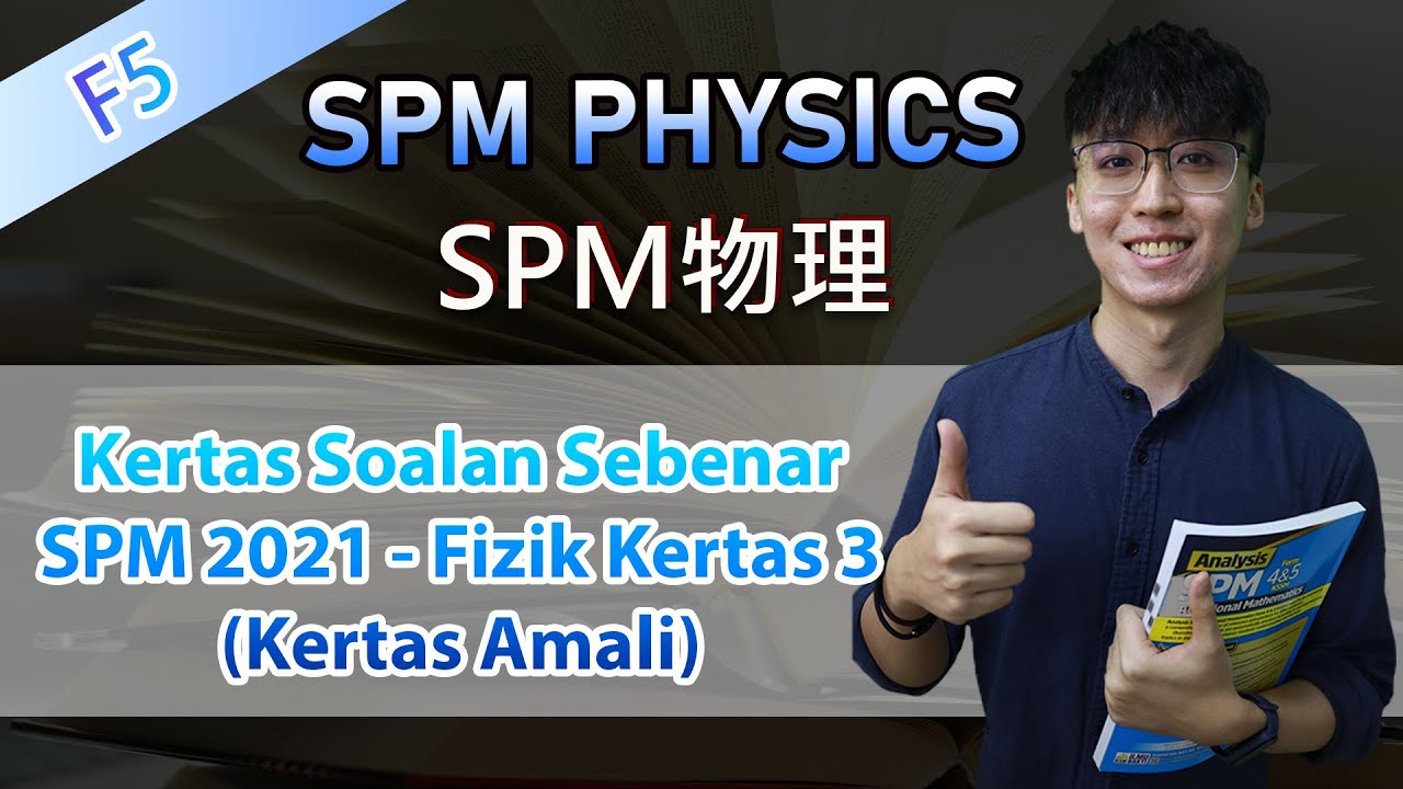 SPM Physics Paper 3 | SPM Fizik Kertas 3 | Kertas Amali | Form 5 ...