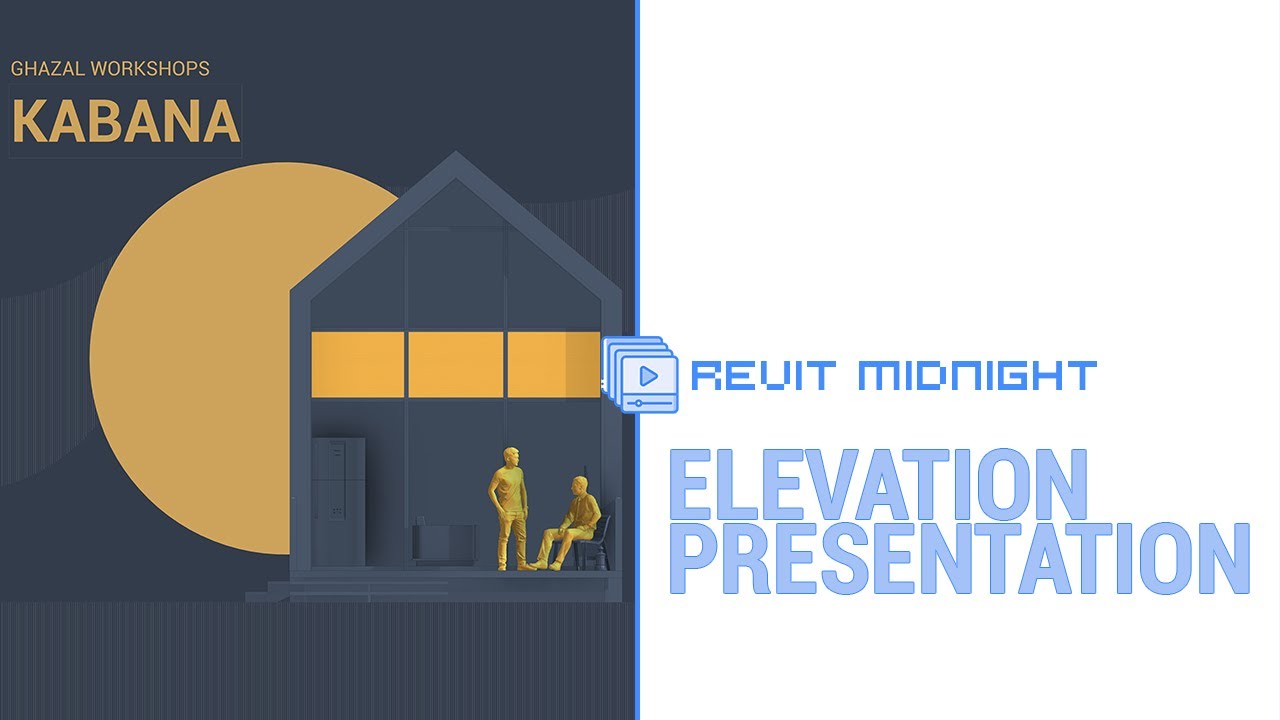 ازاى تعمل 2D ELEVATION VIEW PRESENTATION فى الريفت | REVIT 2D ELEVATION ...