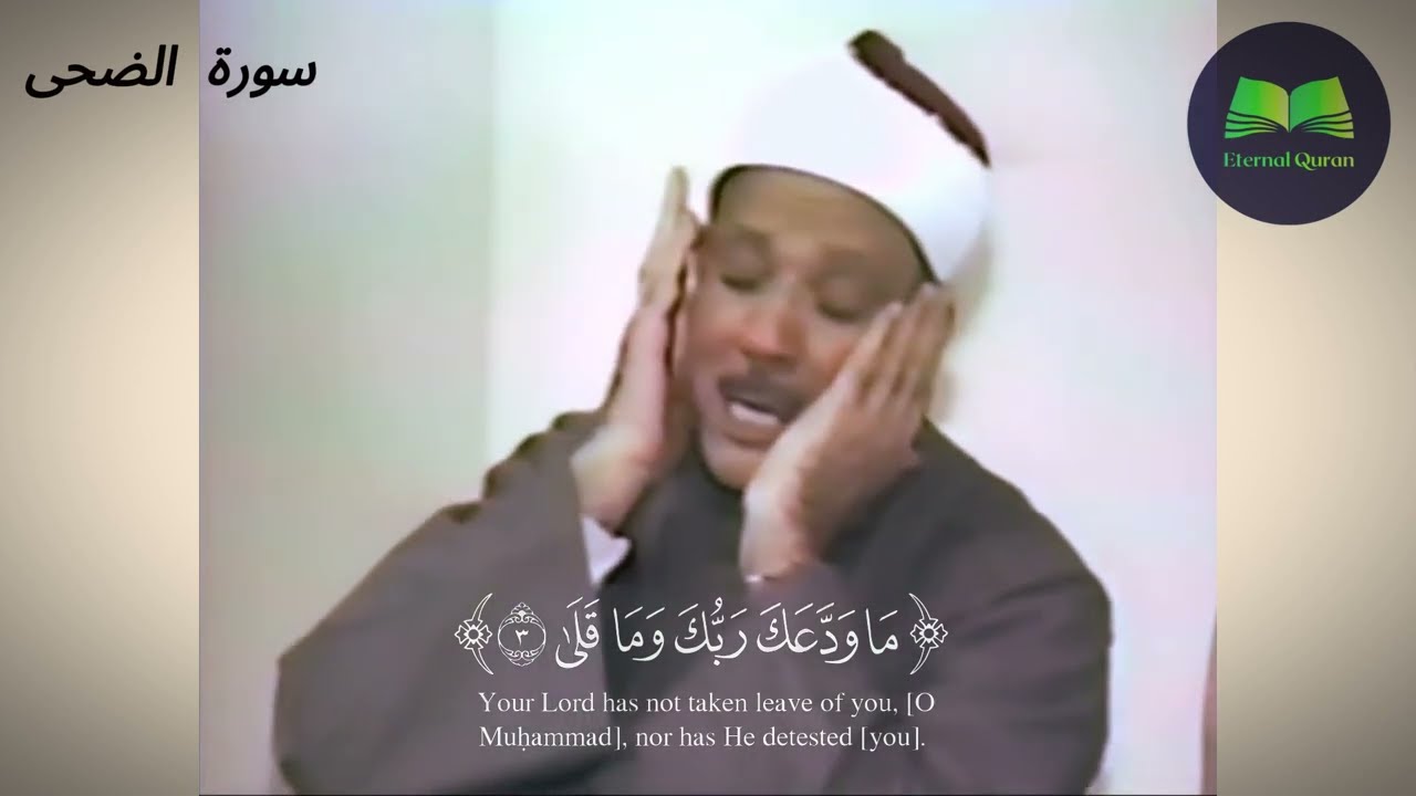 The Best of Quran Recitations | Emotional Recitation by Sheikh ...