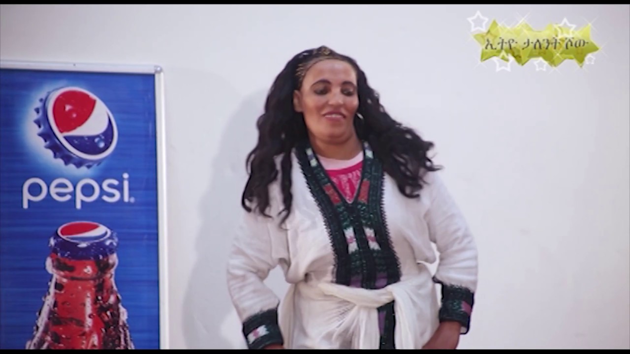 Wollo Dance :- [ ባህላዊ ጭፈራ - ወሎ ] Ethiopian. Ethio Talent show - Ebc ...
