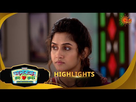 Bhalobashar Rong Route | ভালোবাশার রং রুট | Highlights | 22 March 2026  | Sun Bangla