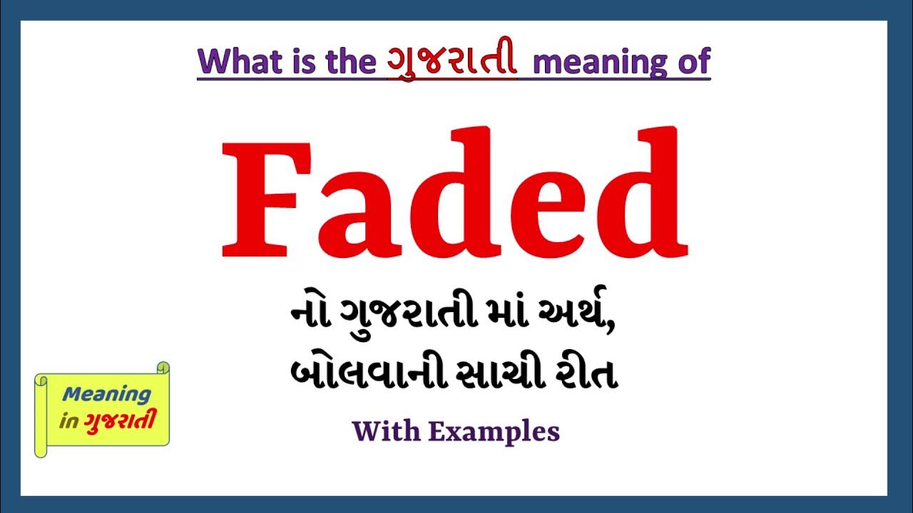 Faded Meaning In Gujarati Faded Faded In Gujarati faded-meaning-in-gujarati-faded-faded-in-gujarati