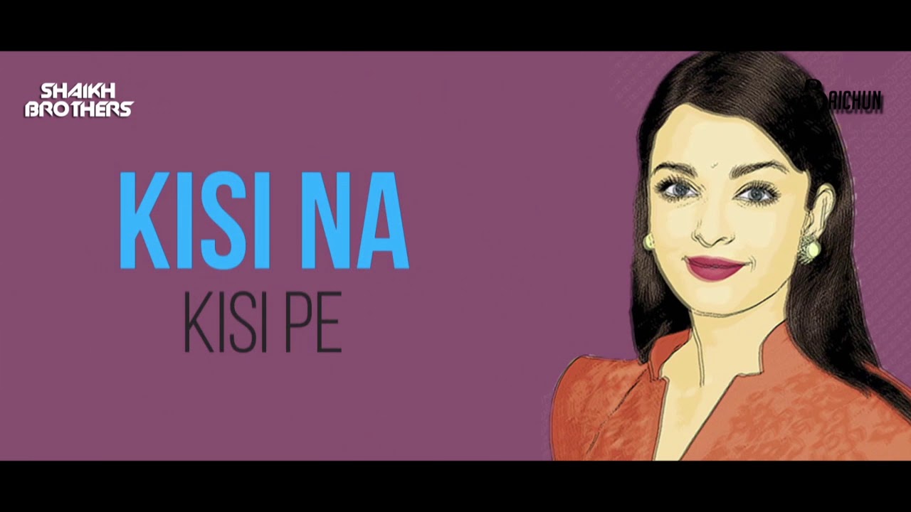 Billo Rani Remix DJ BAICHUN X SHAIKH BROTHERS - YouTube