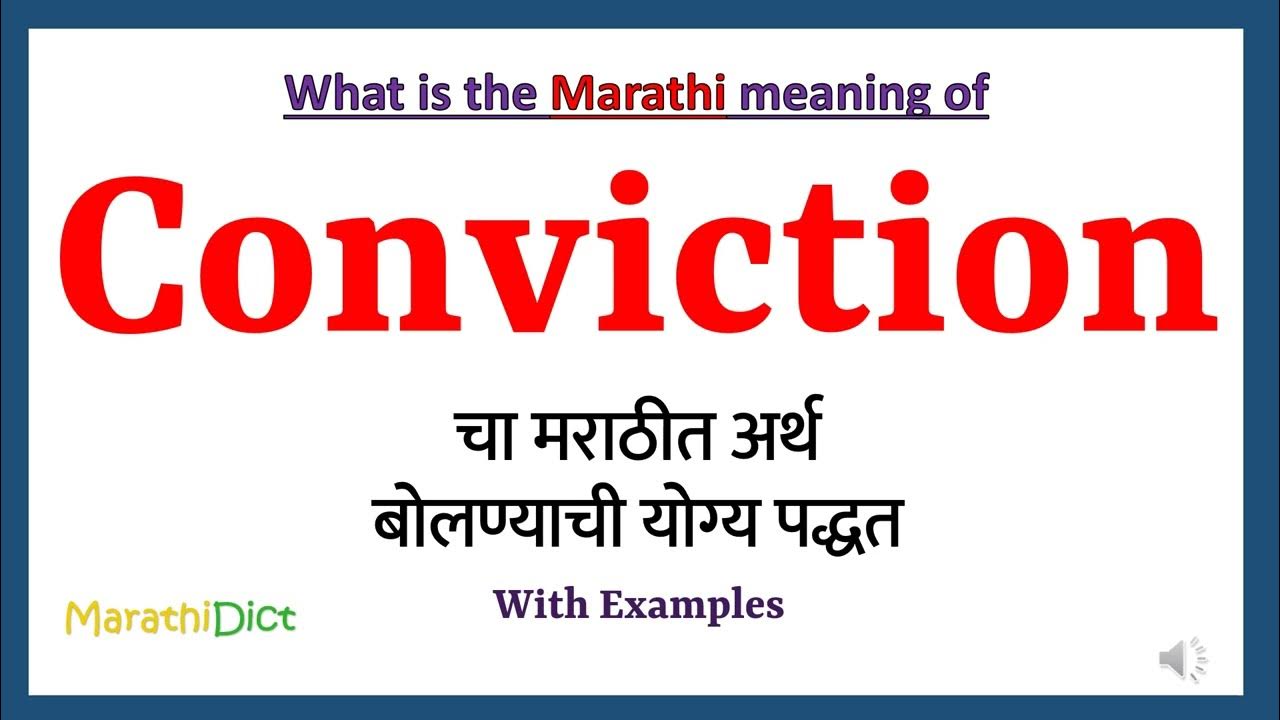 Conviction Meaning In Marathi Conviction Conviction In conviction-meaning-in-marathi-conviction-conviction-in