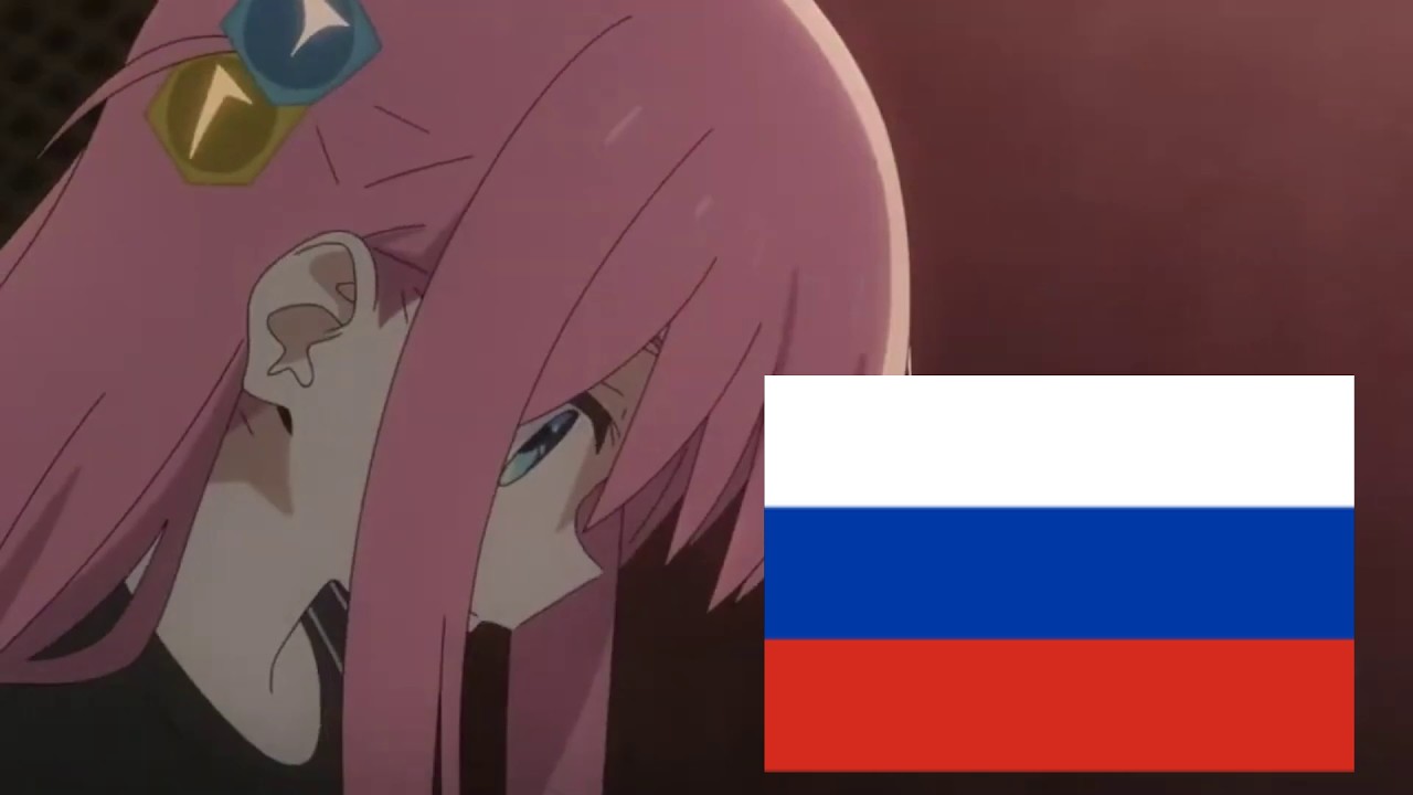 НА РУССКОМ BOCCHI THE ROCK! That band kessoku band - (Ano Band) LIVE at ...