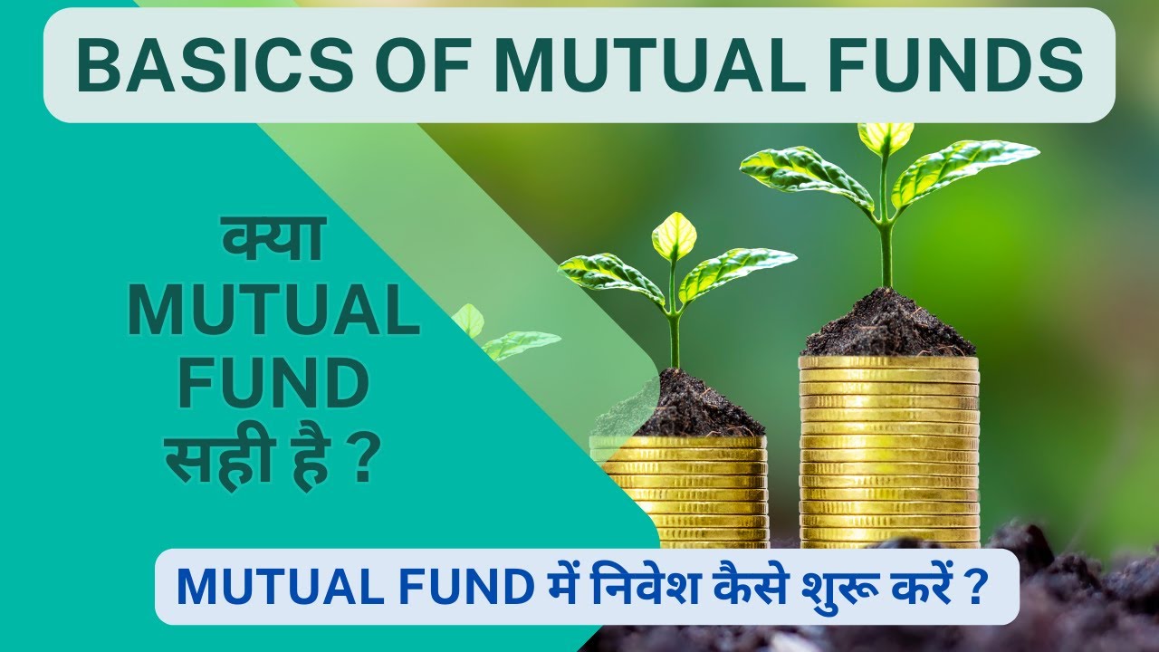 Mutual Funds for Beginners: Simple Guide to Start Investing in 2024 ...