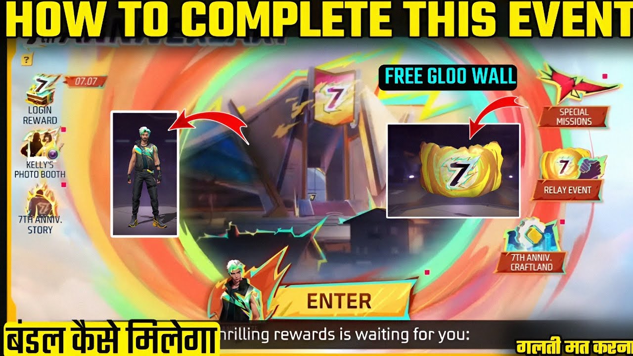 HOW TO COMPLETE 7TH ANNIVERSARY EVENT IN FREE FIRE || NEW 7TH ...