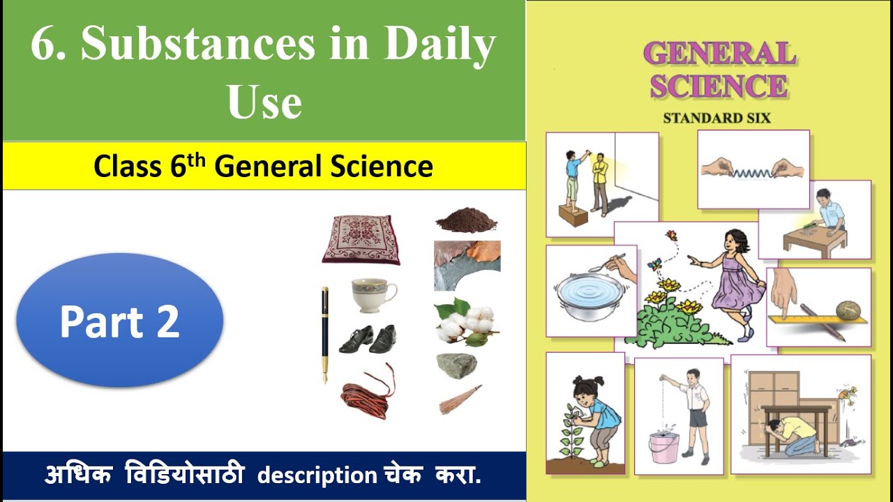 Class 6th Science Chapter 6 Substances in daily use | Substances in ...