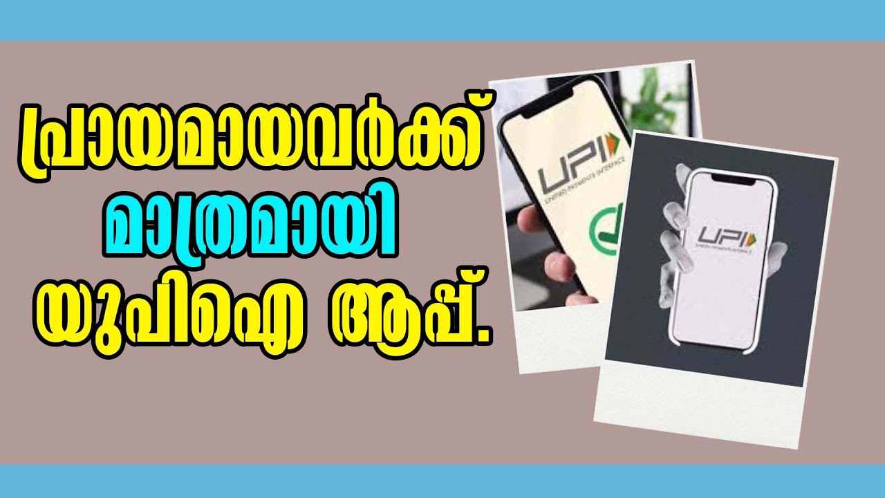 🚀 Exciting news! GenWise has launched a revolutionary UPI payment ...