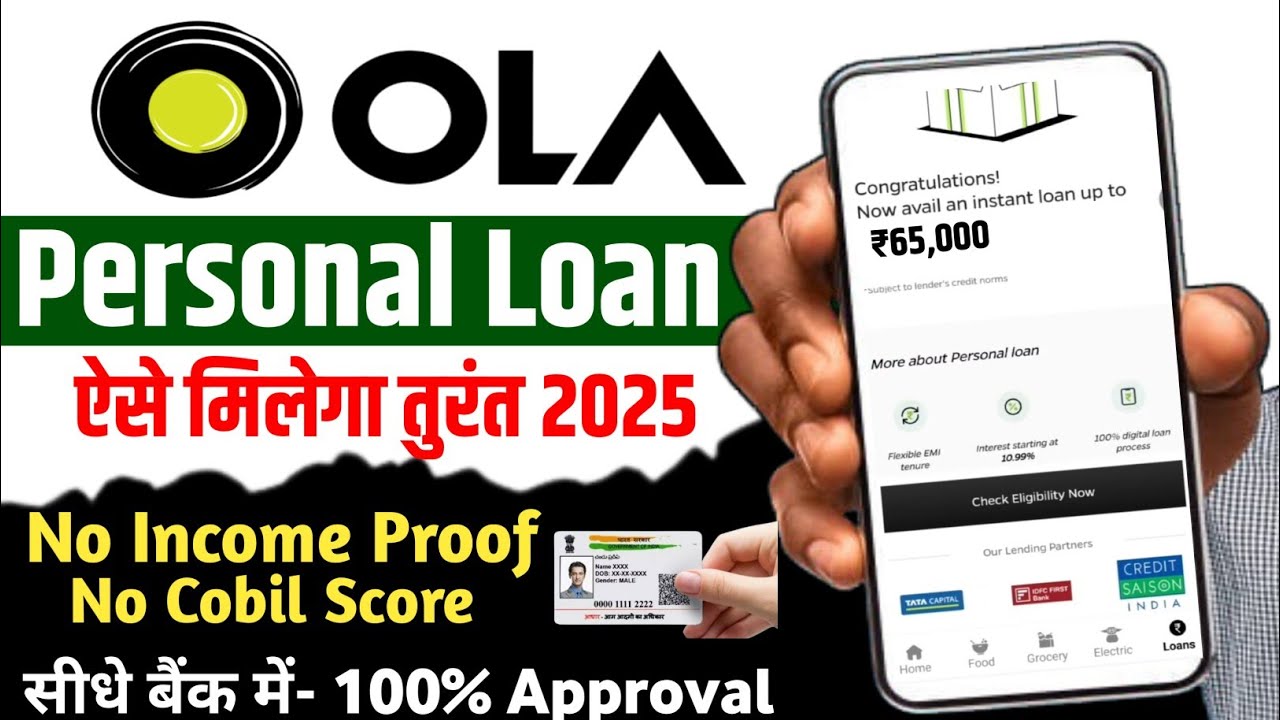 OLA Personal Loan 2025: Instant Loan Without Documents | Ola App se ...