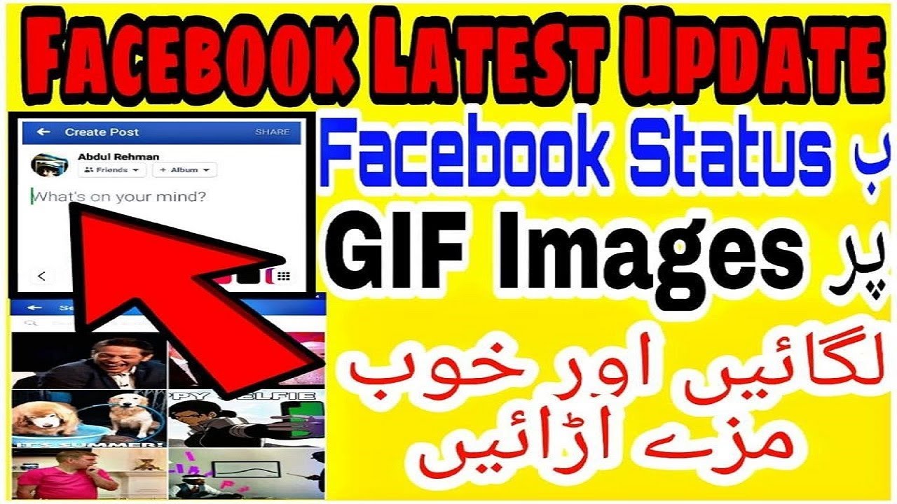 Facebook Update|How to Post Animated GIF on Facebook Status |FB Status ...