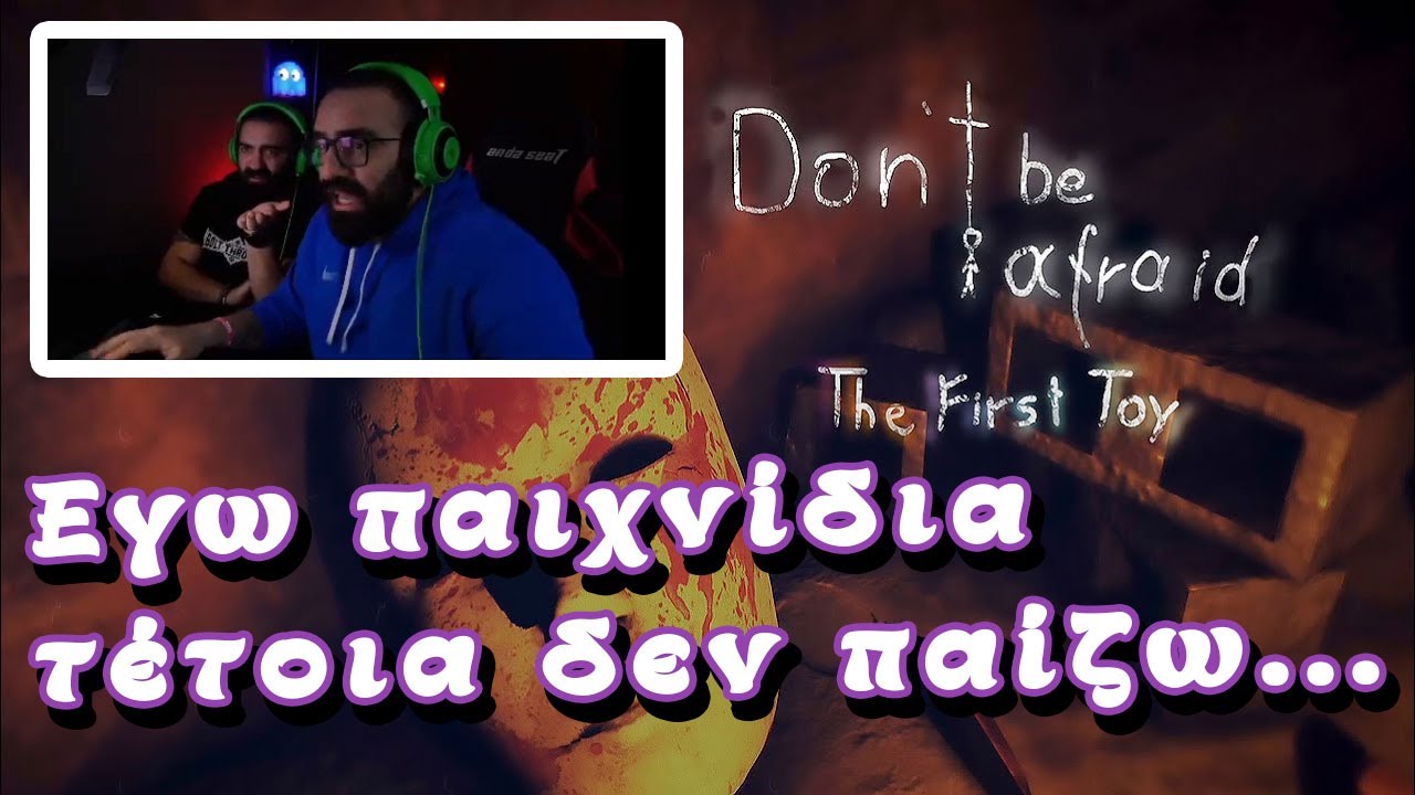 Unboxholics Horror Night | Απίστευτο γέλιο με τον Σάκη και Αλέξανδρο σε ...