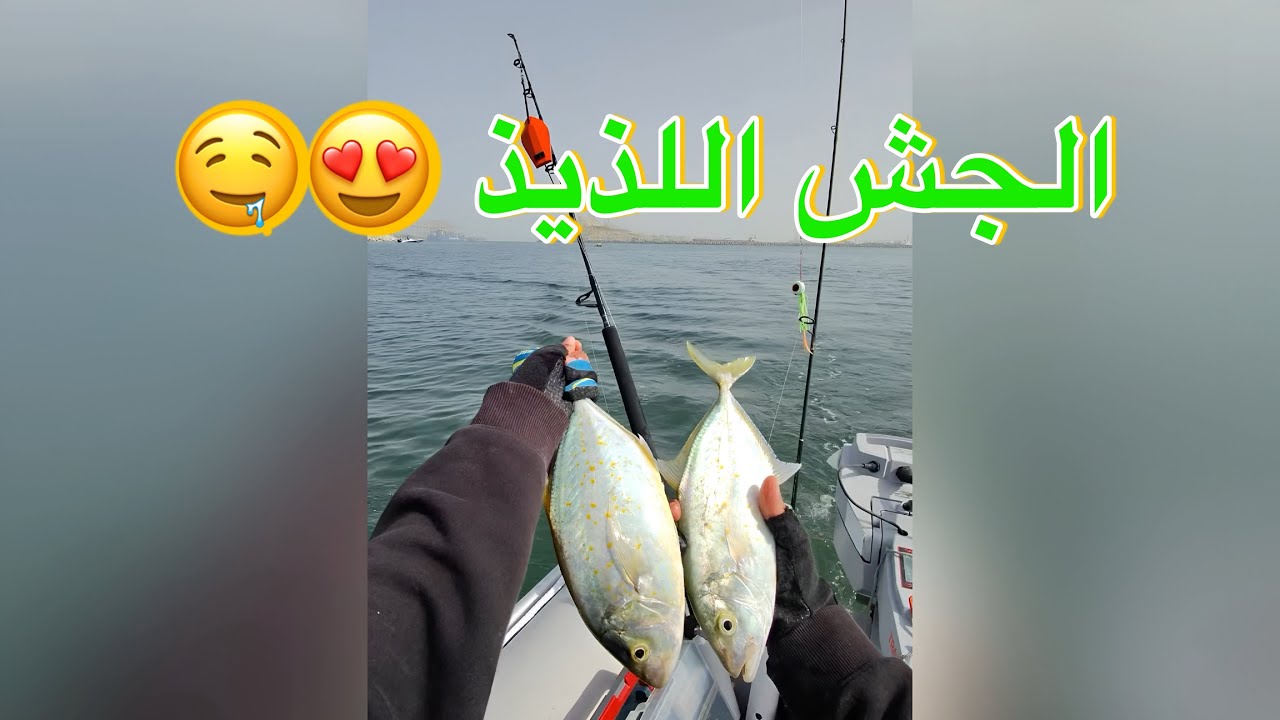 Fishing Episode 30 - YouTube