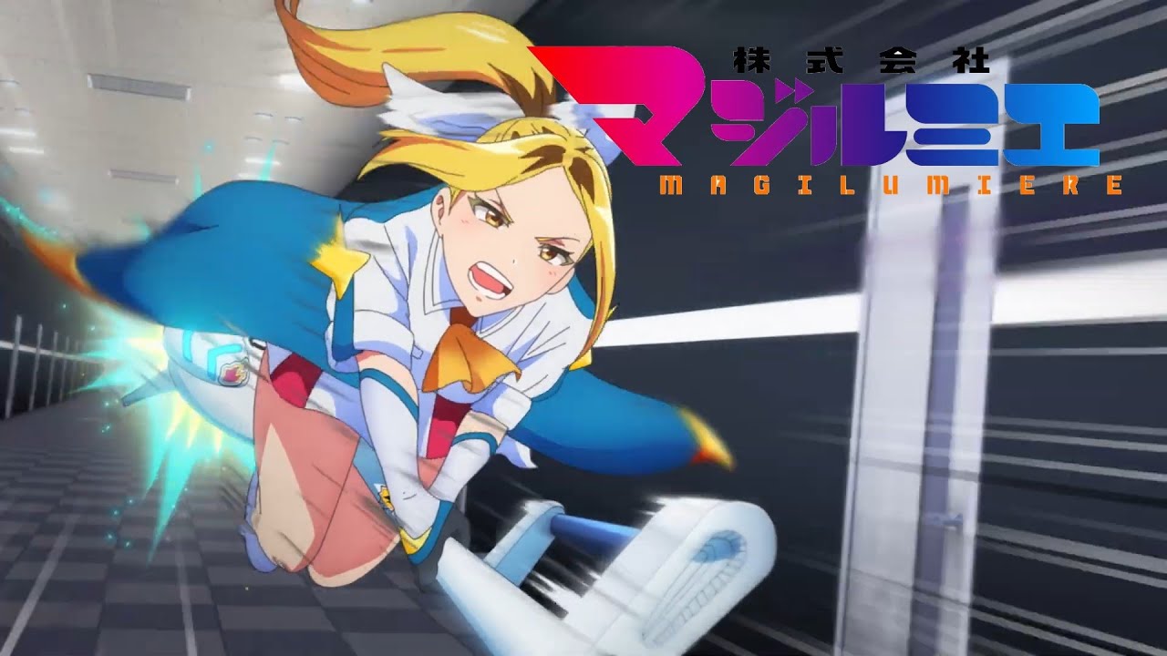 Magilumiere Magical Girls Inc. (Kabushikigaisha Magi-Lumière) Trailer ...