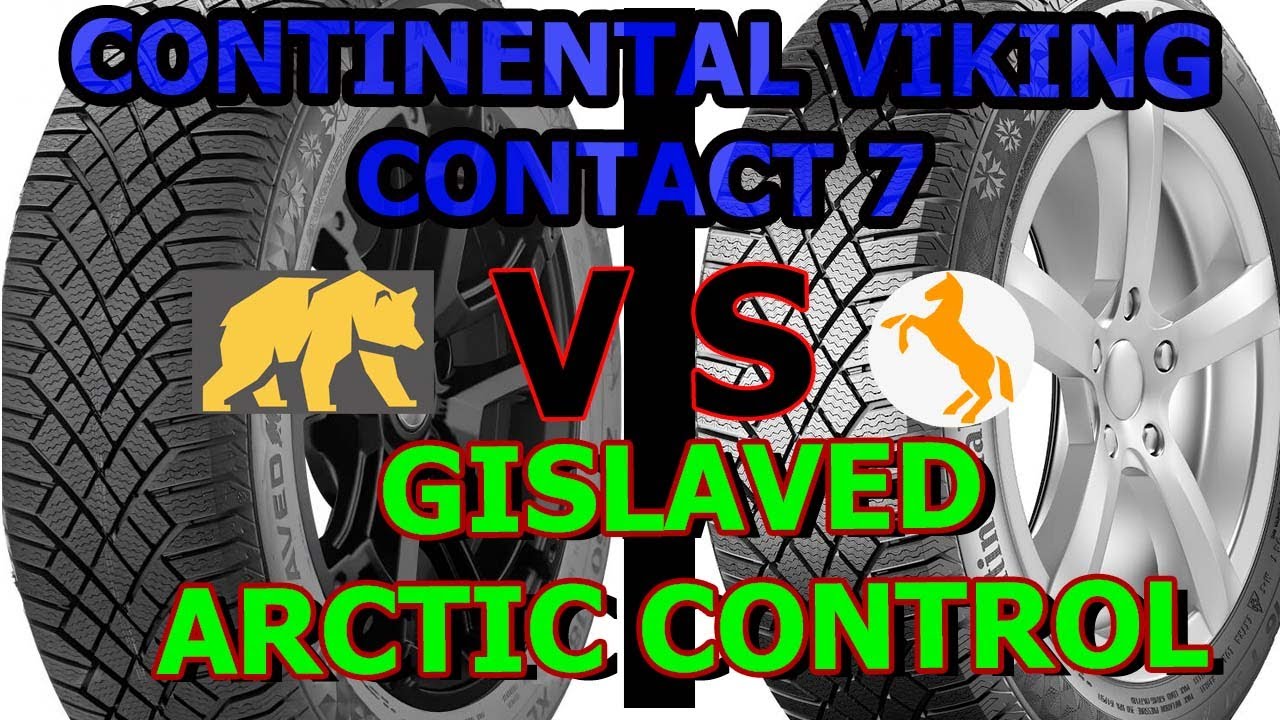 Continental Viking Contact 7 VS Gislaved Arctic Control /обзор/замеры ...