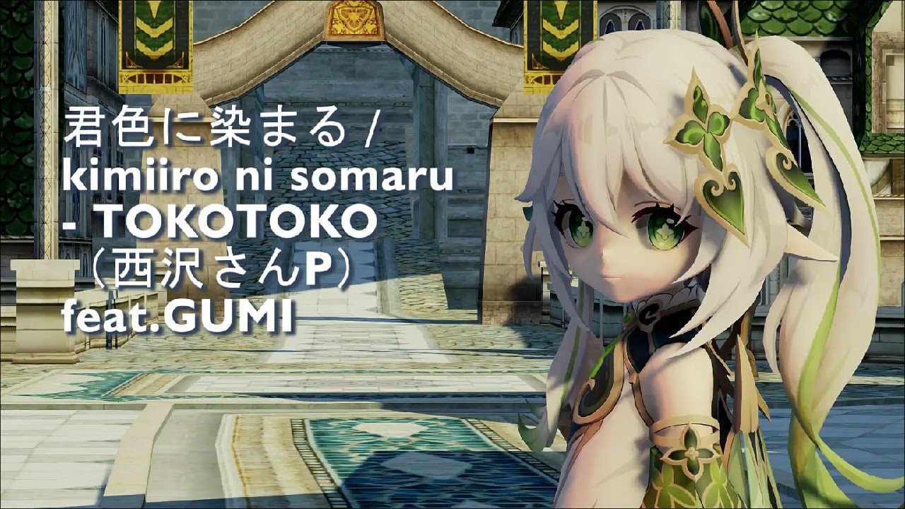 [MMD] Kimiiro Ni Somaru - Nahida from Genshin Impact at Sofya City on ...