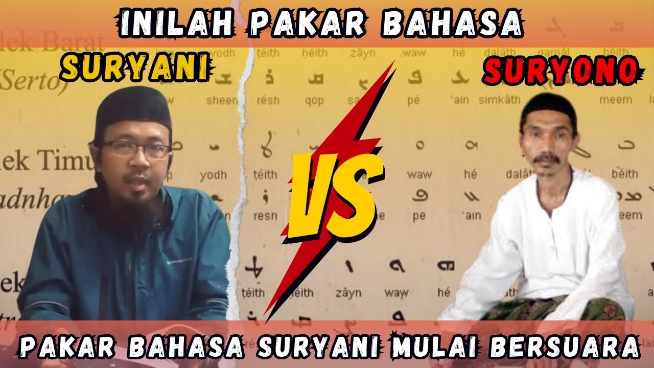 BAHASA SURYANI VS BAHASA SURYONO@PONPESUNIQNUSANTARA - YouTube