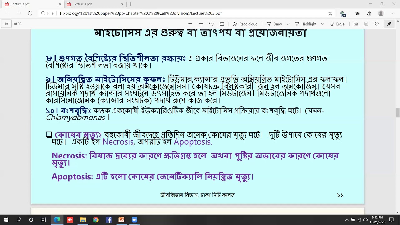 HSC, Biology 1st paper, Chapter-2, Cell division, Class-5 - YouTube