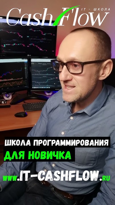 Курсыонлайн #курсыонлайн #программирование #mql #mql4 #mql5 #python # ... Курсыонлайн #курсыонлайн #программирование #mql #mql4 #mql5 #python # ...