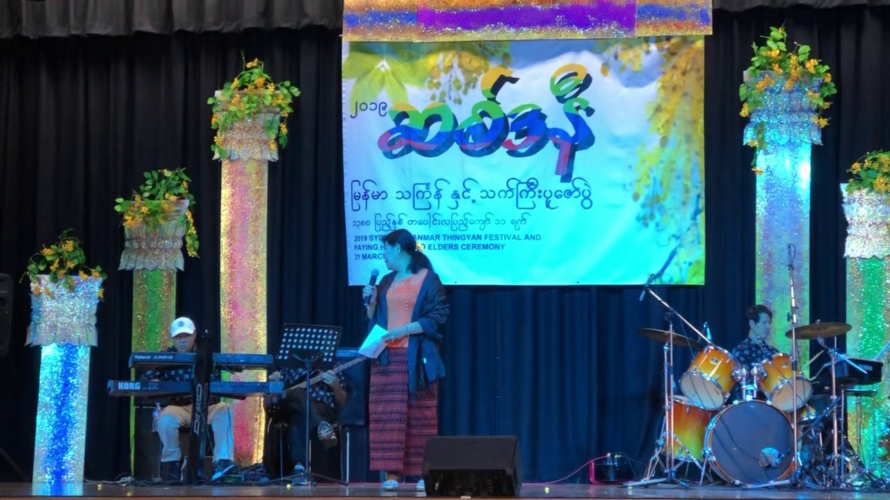 Mom singing thingyan song at Sydney Thingyan 2019 - YouTube