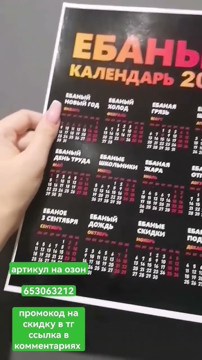 Распродажа на озон #оренбург #подарки - YouTube
