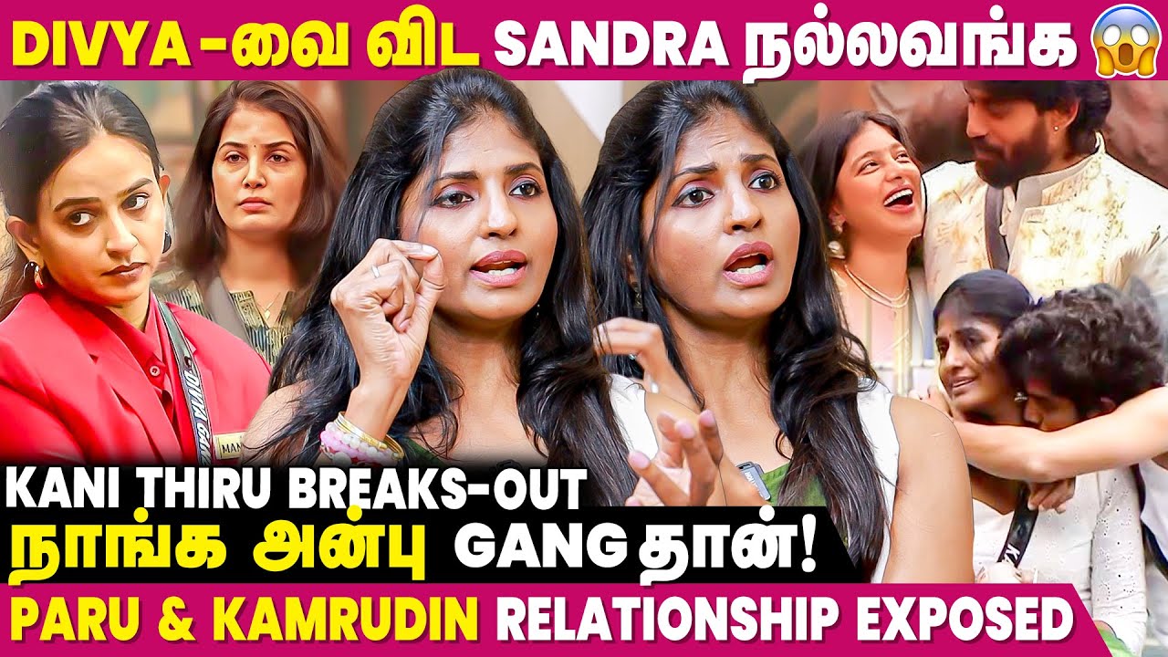 FJ கூட நான் close-அ இருந்ததுல என்ன தப்பு 😡| Bigg boss Kanithiru ...