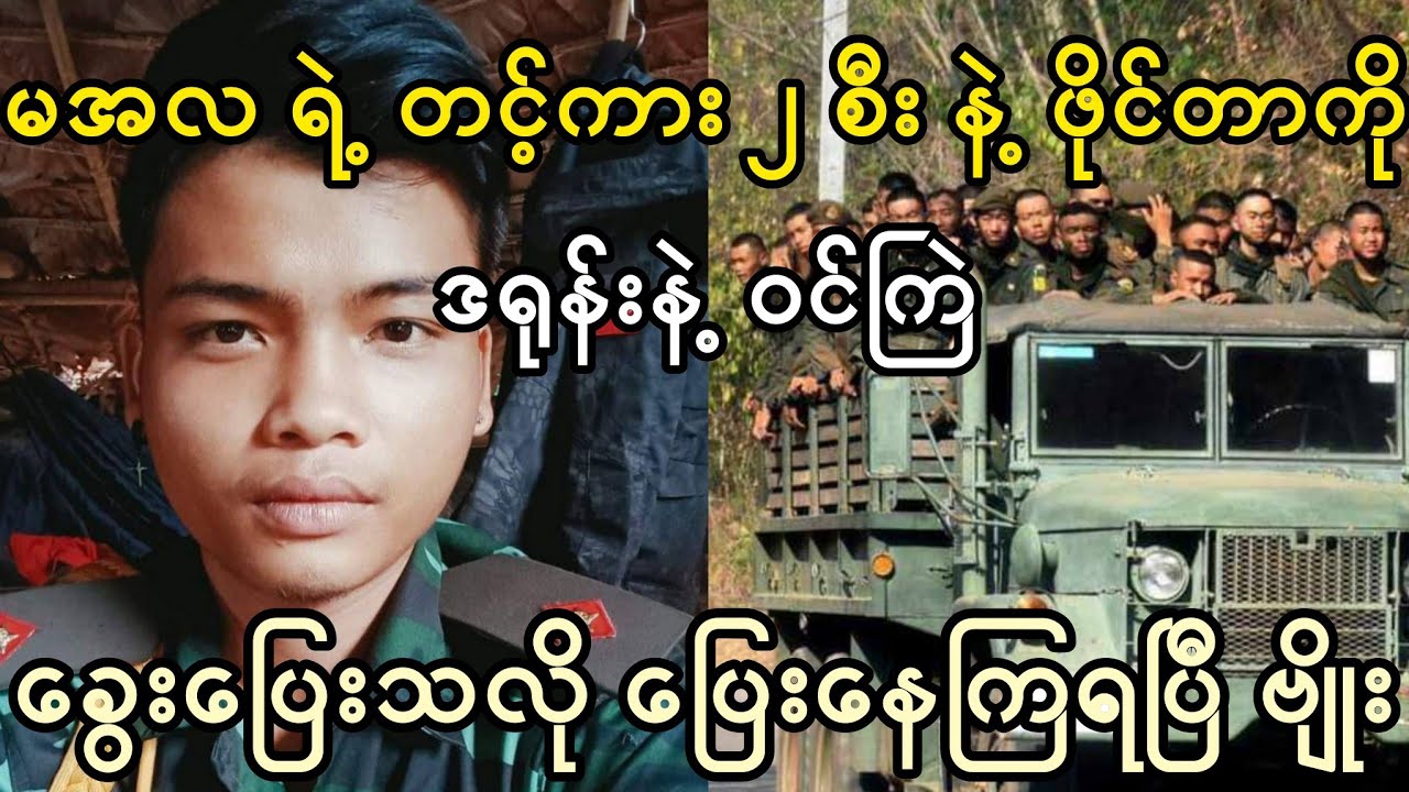 December 8, 2024 - YouTube