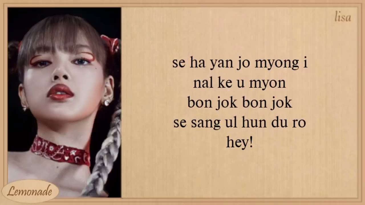 Lisa solo song LALISA - YouTube