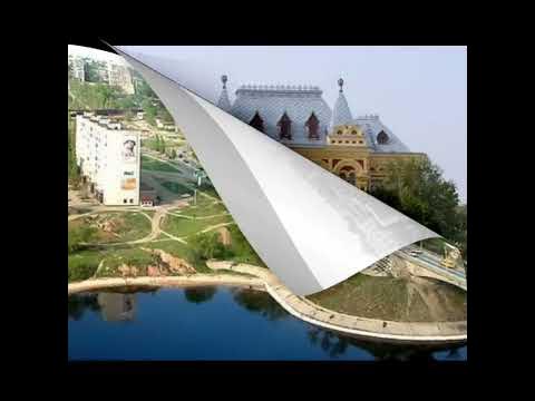 Города России.Камышин. - YouTube