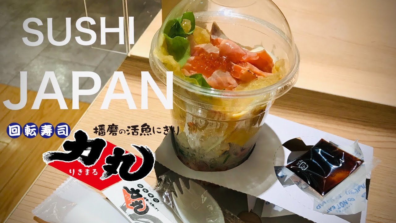 Take-out Japanese Seafood Sushi Bowl - YouTube